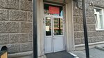 Мировые судьи Центрального района, Участок № 163 (Lenina Street No:143), adliyeler  Krasnoyarsk'tan