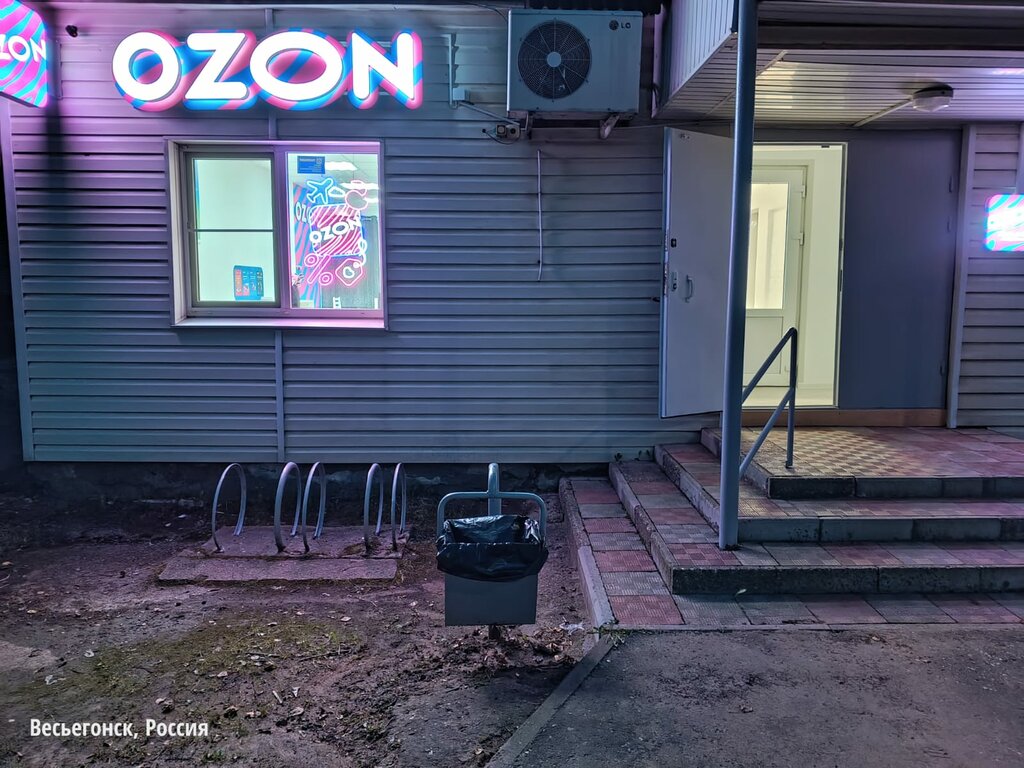 Market Рица-1, Vesegonsk, foto