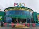 Массажное кресло (Okruzhnoye shosse No:12), masaj koltuğu  Vologda'dan