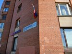 Petrozhmykhsnab (Leninskiy Avenue No:115), yem ve yem katkı maddeleri  Saint‑Petersburg'dan