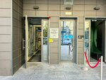 Туалет (Kommunisticheskaya Street No:34), tuvalet  Novosibirsk'ten