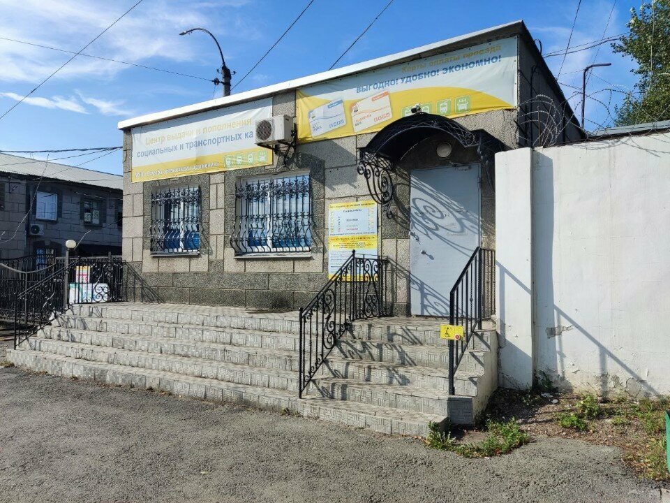 Bilet gişesi Центр выдачи и пополнения социальных и транспортных карт, Çeliabinsk, foto