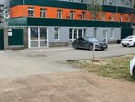 Хозтовары, доска, брус, дрова (ulitsa Svobody No:69), kereste üretim ve satış şirketleri  Ufa'dan