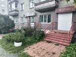 Алтайская краевая коллегия адвокатов (Molodezhnaya Street No:4), avukatlar  Barnaul'dan