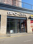 Про. Дым (Zapadniy Obkhod Street No:45с3), elektronik sigara satış noktaları  Krasnodar'dan