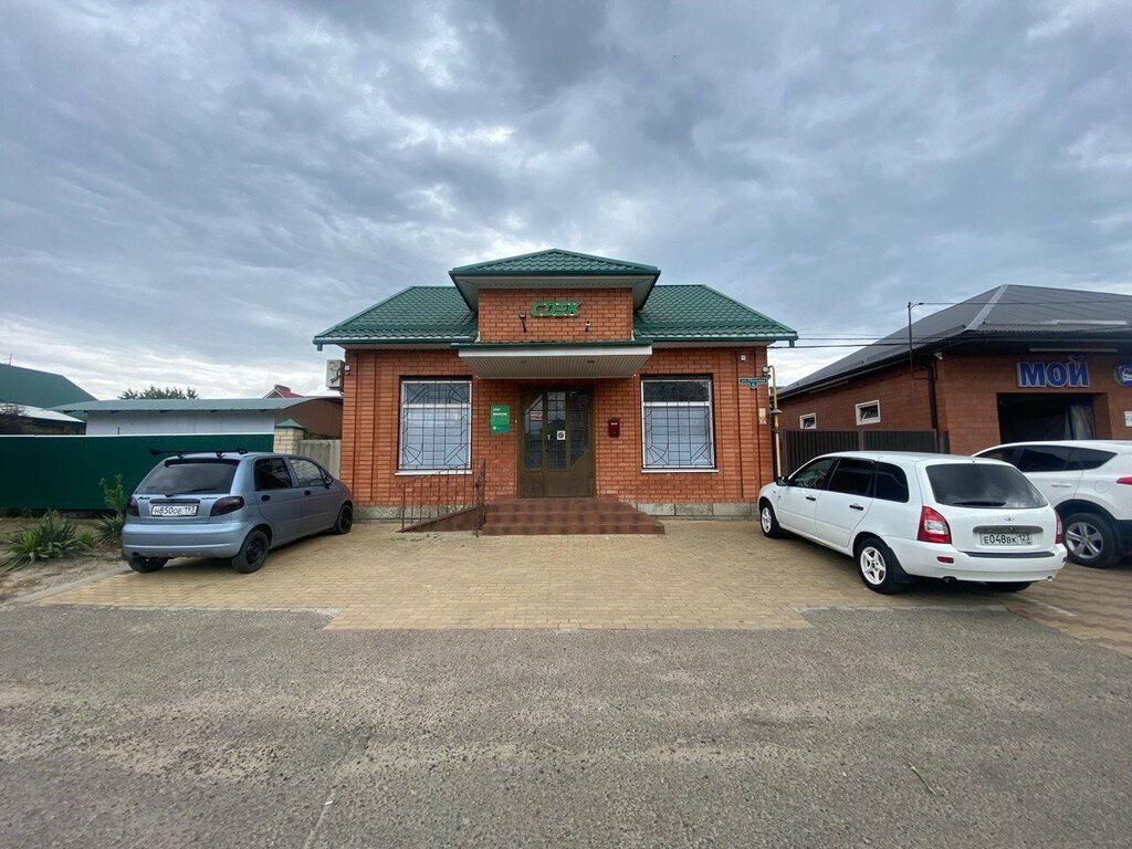 Kurye hizmetleri CDEK, Kropotkin, foto