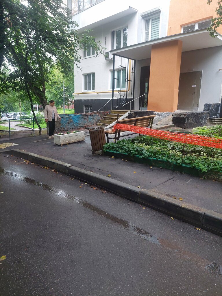 Bank Bench, Moskova, foto