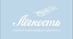 Студия хореографии и фитнеса Лёгкость (Овощная улица No:2), dans okulları  Simferopol'dan (Akmescit'ten)