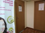 Лазерная эпиляция (Tsentralnaya ulitsa No:87, posyolok GES), epilasyon  Naberejniye Çelny'den (Yar Çallı'dan)