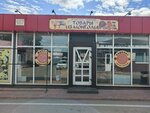 Товары из Монголии (ulitsa Beryozovaya Roshcha No:64Б), giyim mağazası  Irkutsk'tan