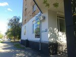 Лотос (Moskovskaya ulitsa No:15, mikrorayon Novy gorod), güzellik salonu  Orsk'tan