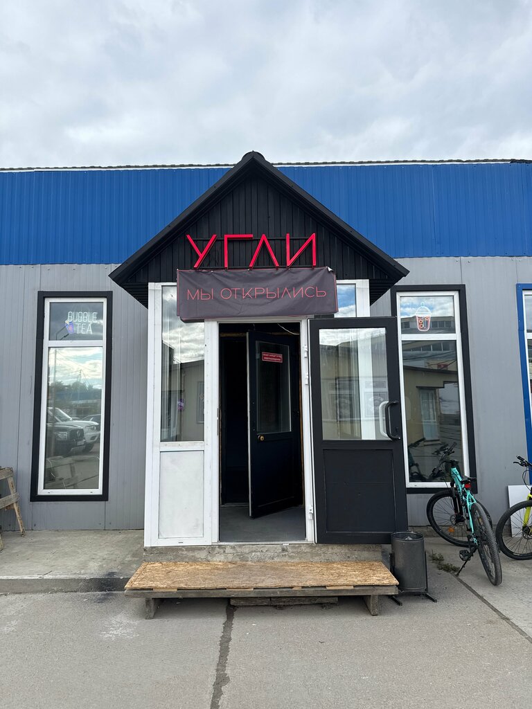 Fast food Угли, Hantı‑Mansi Özerk Okrugu, foto