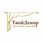 Твой декор (Prigorodnaya ulitsa No:6/2Б), perde ve korniş üreticileri  Soçi'den