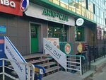 Ариг (Smolina Street No:79), kafe  Ulan‑Ude'den
