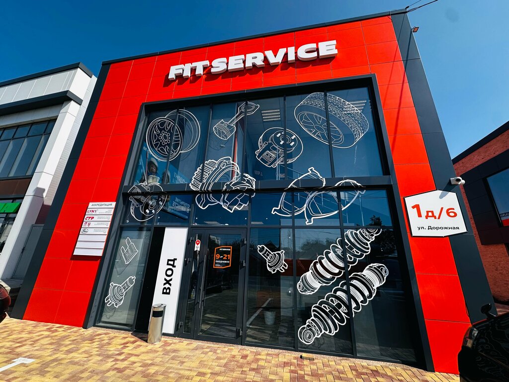 Otomobil servisi Fit Service, Adıge Cumhuriyeti, foto