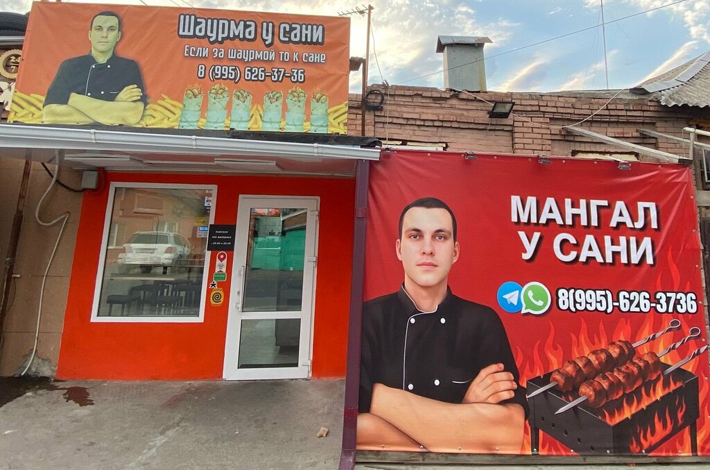 Fast food Shawarma by Sanya, Rostov‑na‑Donu, foto