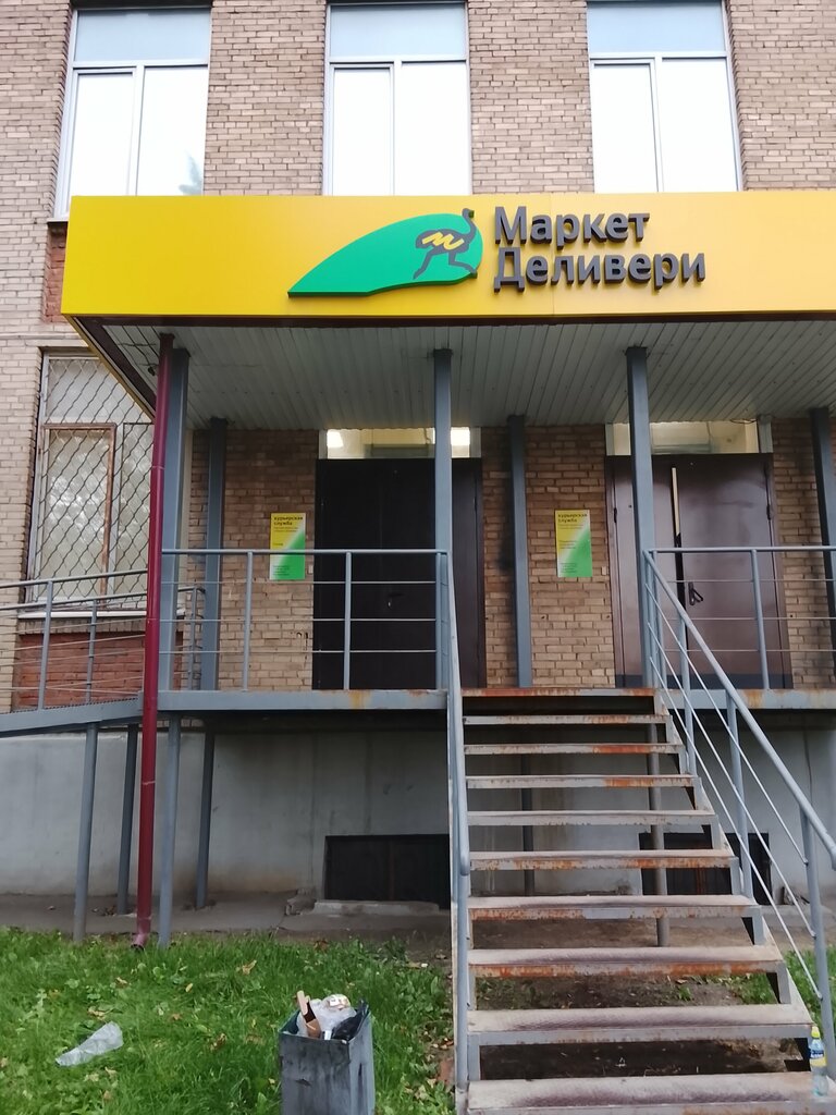 Bisiklet kiralama Дел-Драйв, Moskova, foto