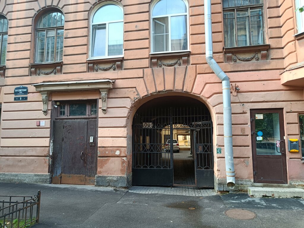 Teslimat noktası Ozon, Saint‑Petersburg, foto