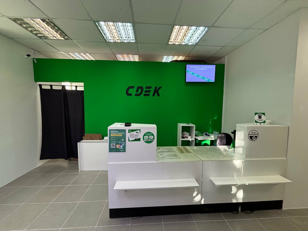 Kurye hizmetleri CDEK, Aleksin, foto