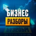 Business audit (Bolshoy Strochenovsky Lane No:13с2), danışmanlık hizmetleri  Moskova'dan