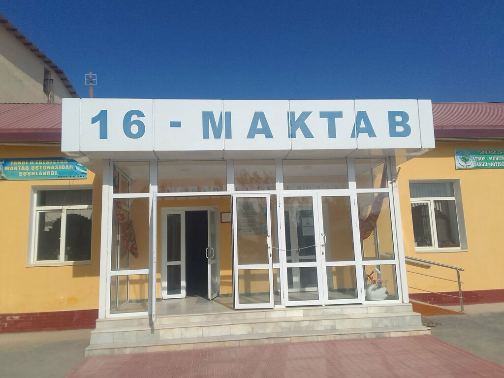 Ortaokul Secondary School № 16, Harezm eyaleti, foto