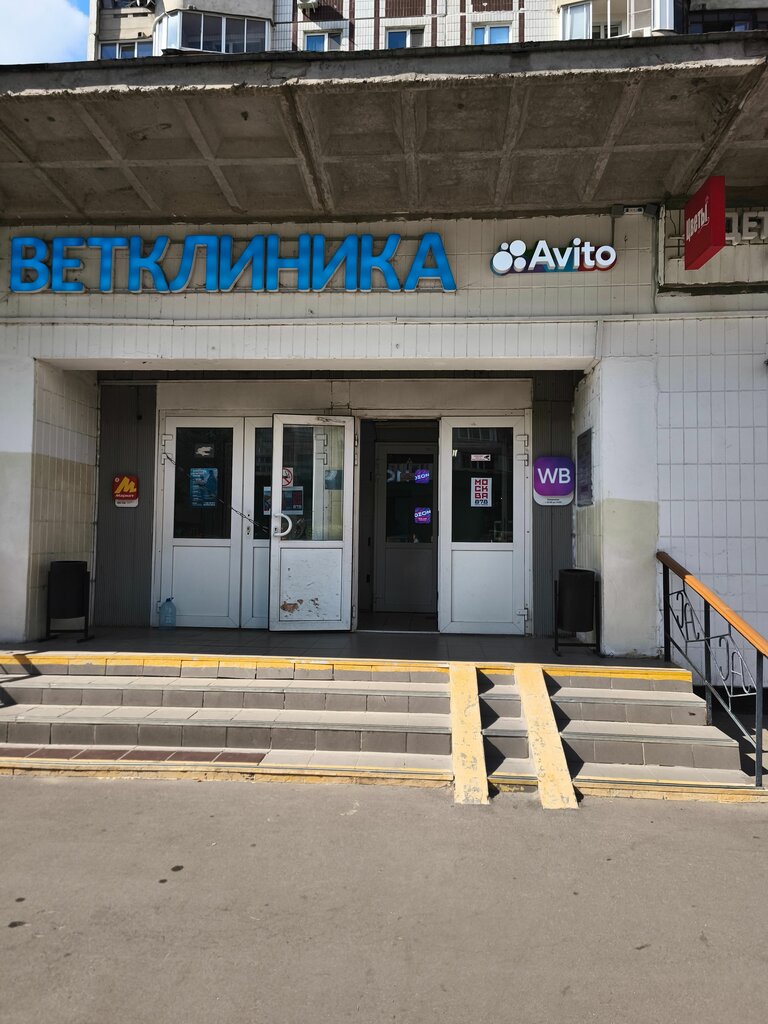 Şarj cihazı kiralama Energo, Moskova, foto