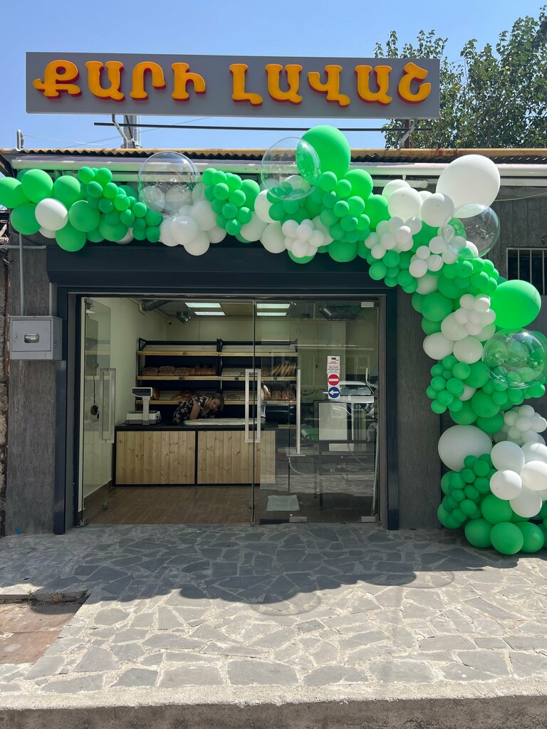 Ekmek fırını BioGrano, Erivan, foto