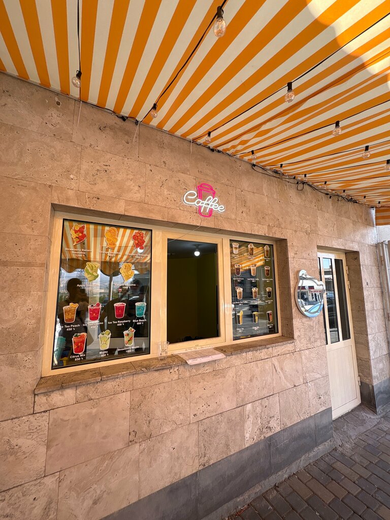 Kafe Cafe, Aştarak, foto