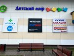 Мастерплюс (No:к2309А, Zelenograd), spor kulüpleri  Zelenograd'dan