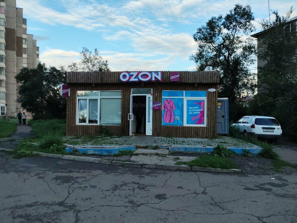 Teslimat noktası Авито, Krasnoyarsk, foto