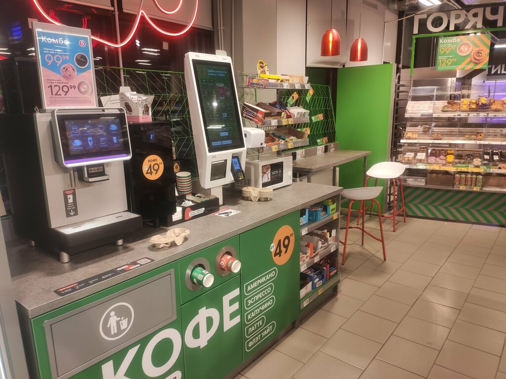 Süpermarket Pyatyorochka, Mikhaylovsk, foto