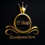 El Sheikh perfumes (Sobolevsky Drive No:22с1), kozmetik ve parfümeri mağazaları  Moskova'dan