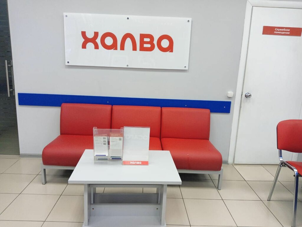Banka Sovkombank, Tobolsk, foto