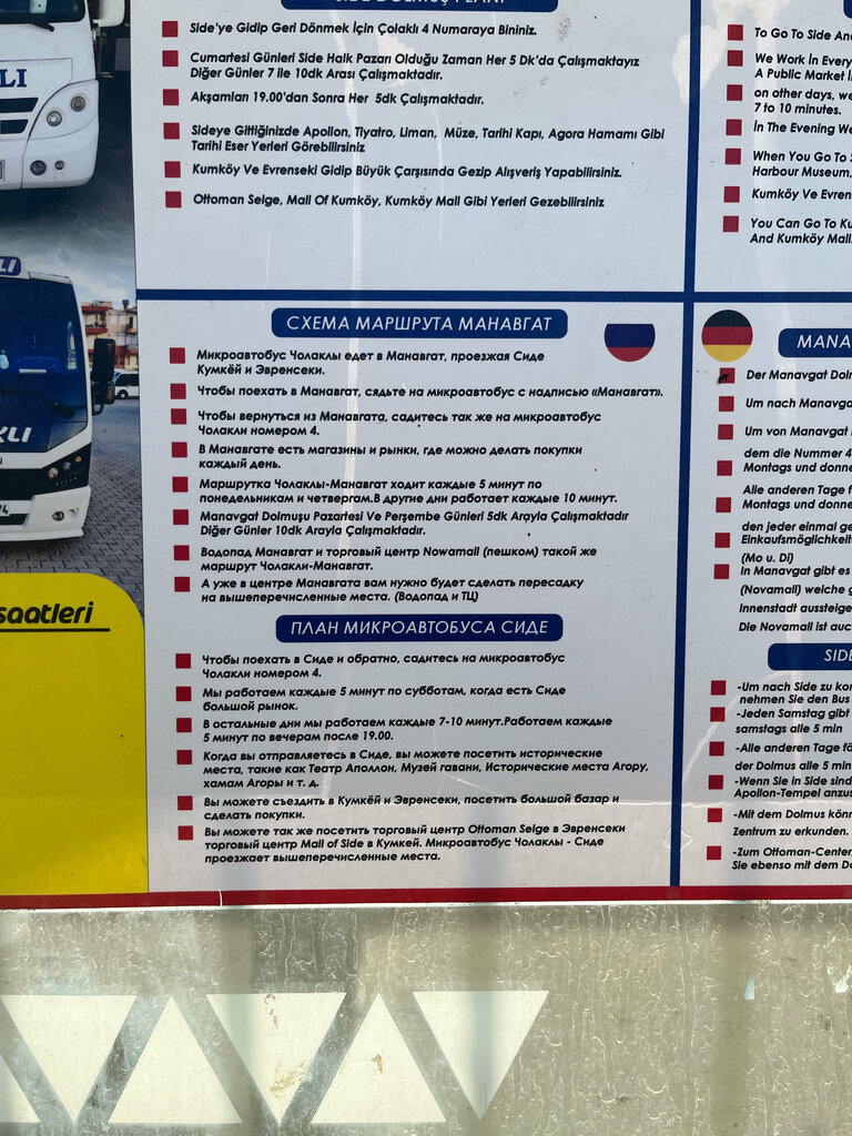 Toplu taşıma durağı Toplu taşıma durağı, Manavgat, foto