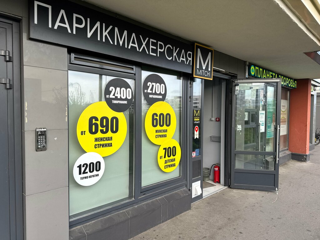 Elektronik sigara satış noktaları Vape Club, Saint‑Petersburg, foto