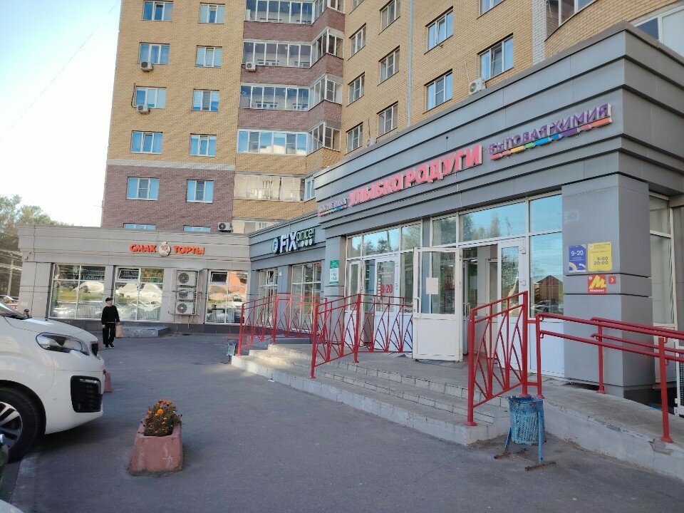 Pasta, şekerleme ve tatlı Смак, Cheboksary, foto