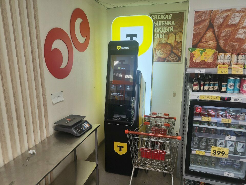 ATM'ler Т-Банк, Balaşiha, foto