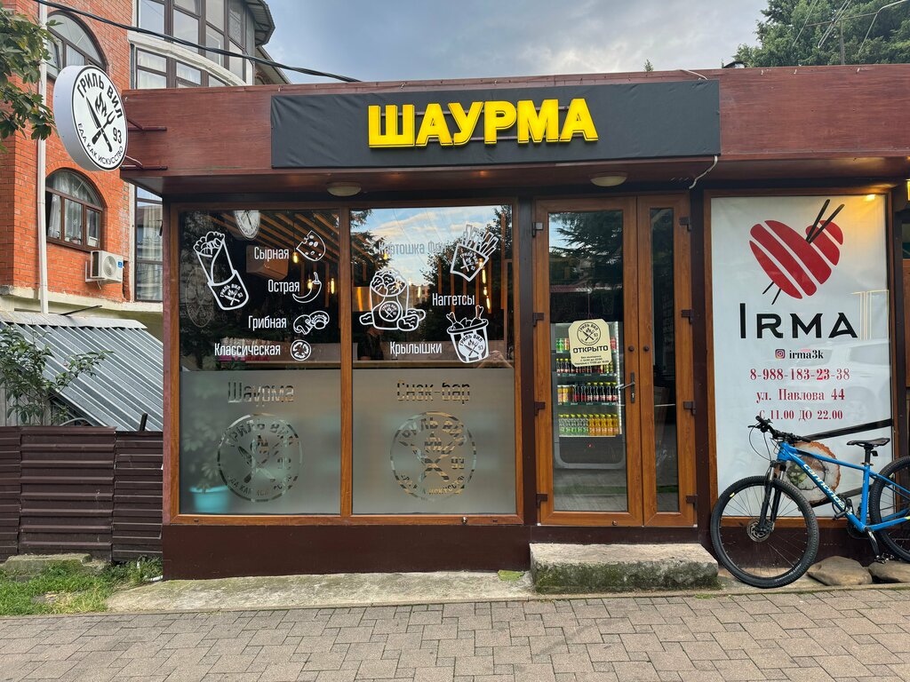 Fast food Гриль вил, Soçi, foto