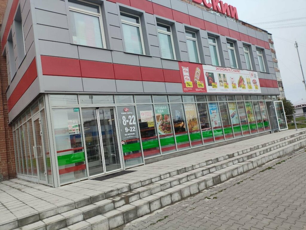 Kapılar Demidov, Kamensk‑Uralski, foto