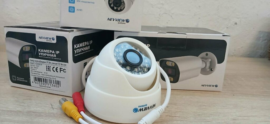 Güvenlik ve alarm sistemleri Nevview, Saint‑Petersburg, foto