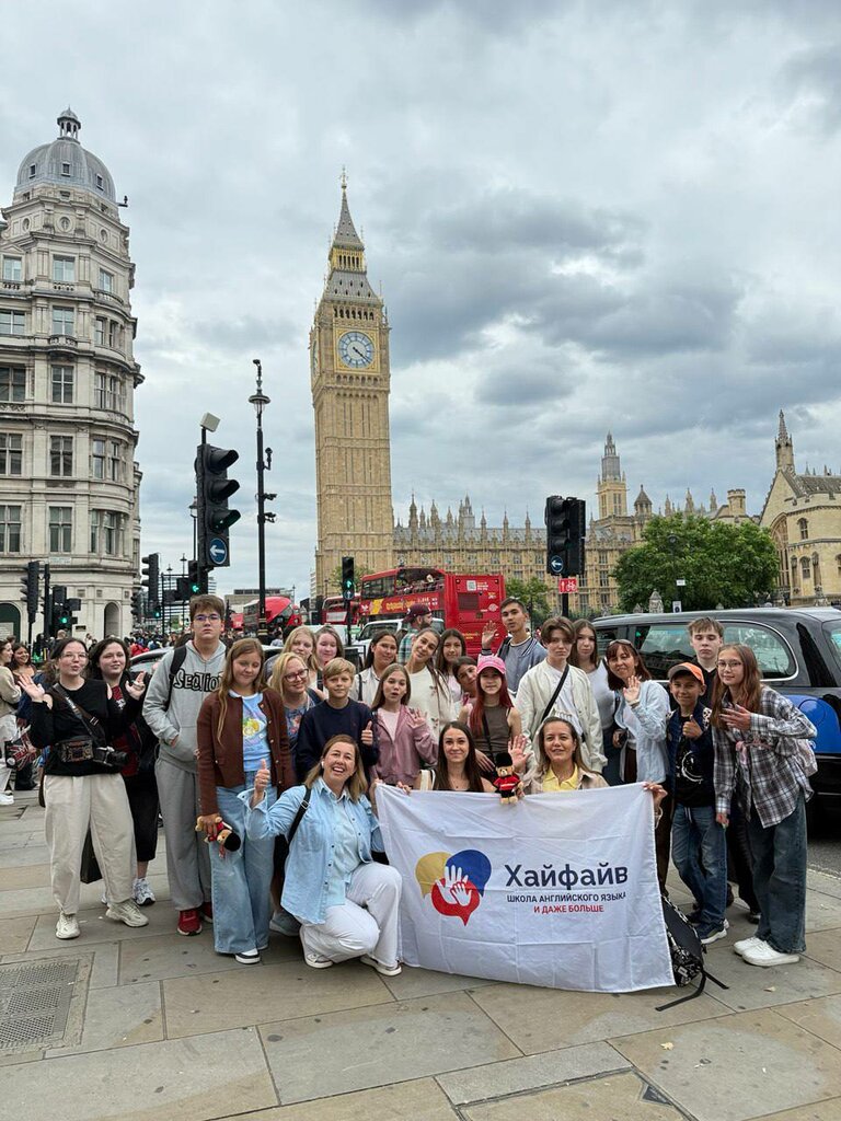 Yabancı dil kursları Highfive, Ufa, foto