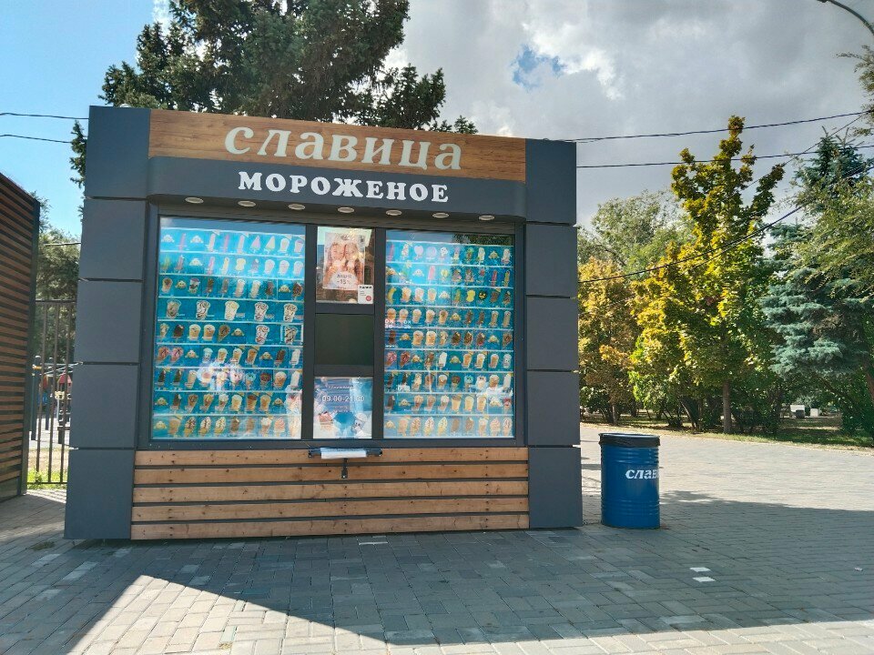 Dondurmacılar Славица, Volgograd, foto