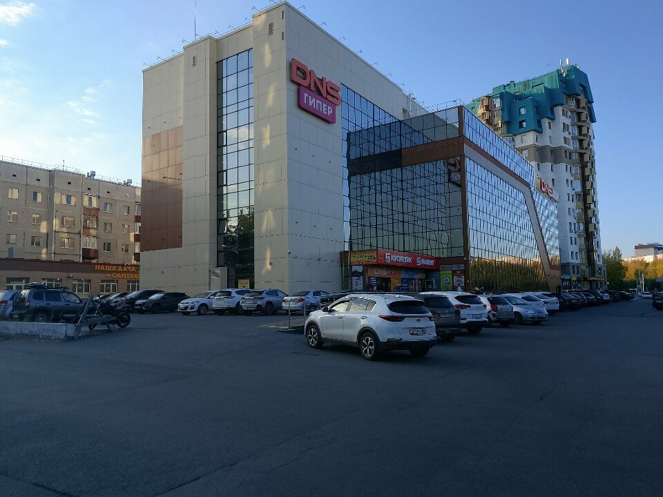 Emlak ofisi Дом Найдём, Surgut, foto