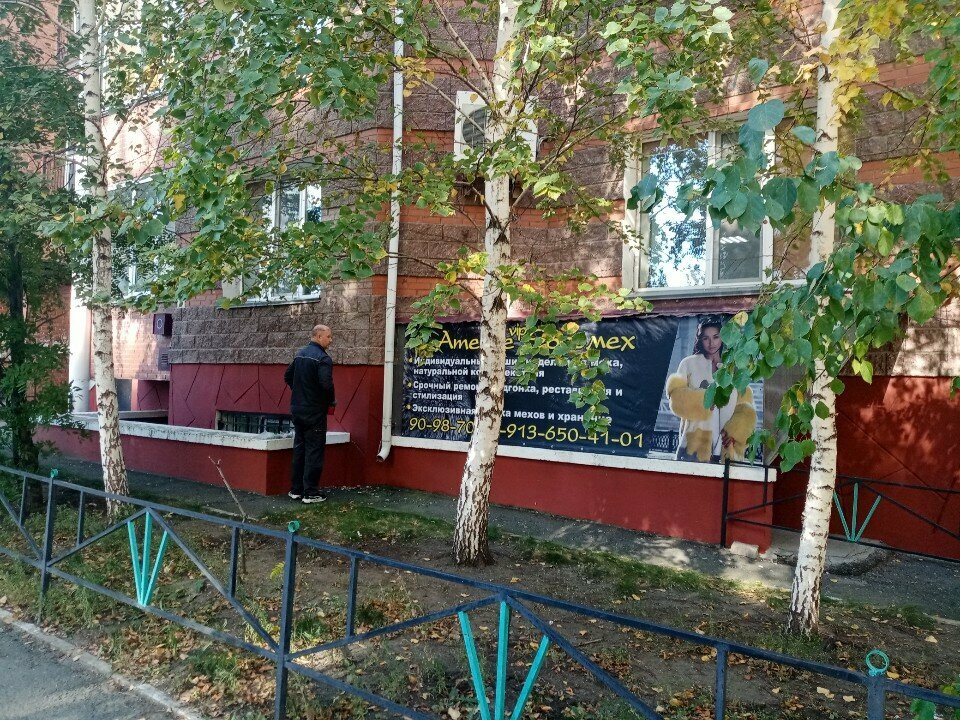 Kürk atölyeleri Евромех, Omsk, foto