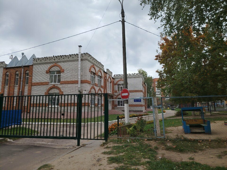 Anaokulları Детский сад № 128 Василёк, корпус № 2, Cheboksary, foto