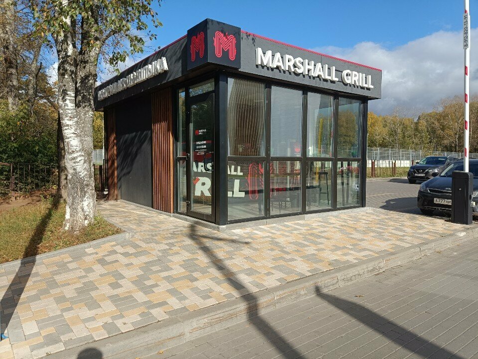 Fast food Marshall Grill, Kirov, foto