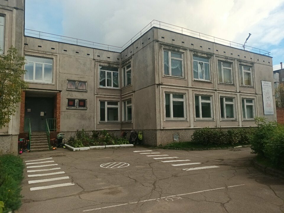 Anaokulları MBPEI Kindergarten № 67, Cherepovets, foto