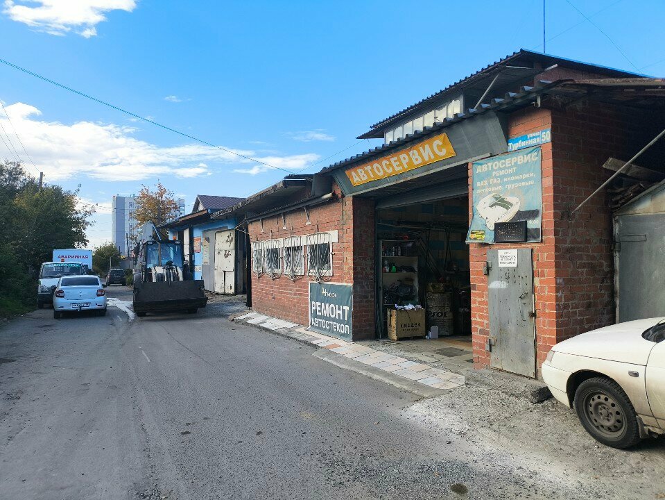 Otomobil servisi Антискол, Çeliabinsk, foto