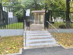 Вгую РПА Минюста России, Факультет магистратуры (Oleko Dundicha Street No:11), eğitim altyapısı  Moskova'dan