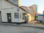 Эко Фэс (Nezavisimosti Street No:55А7), otomobil yedek parçaları  Voronej'den